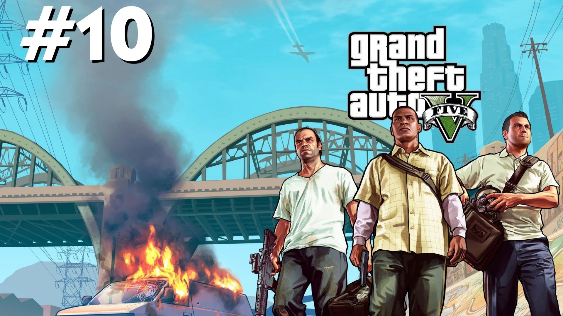 Прохождение Grand Theft Auto: V #10