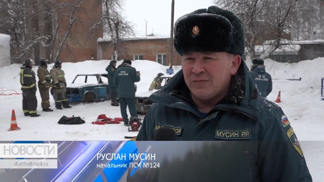 Соревнования среди пожарно-спасательных подразделений