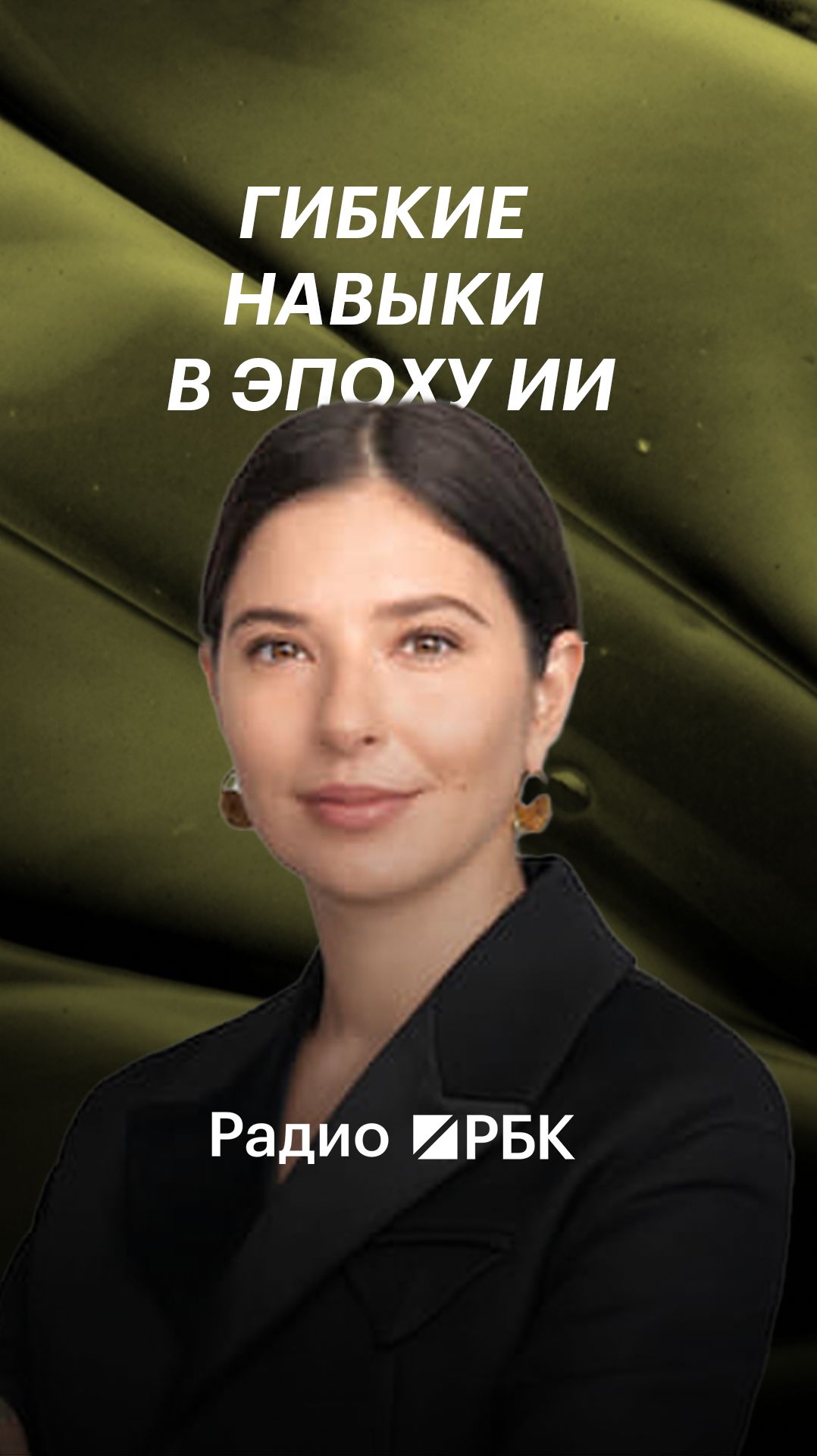 Главный навык для карьеры в эпоху ИИ — внимание