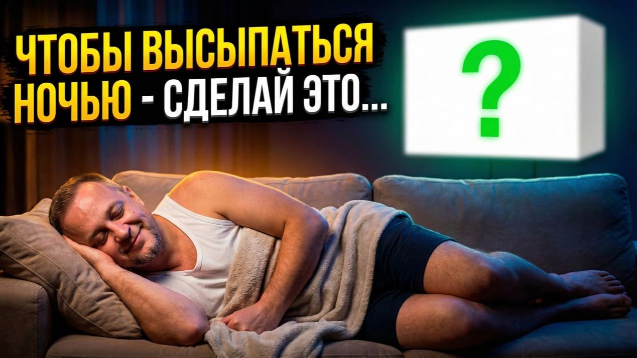 Диванный эксперт. Вентиляция для дома правильно