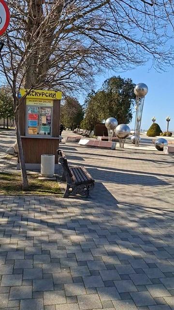 10 марта, Анапа