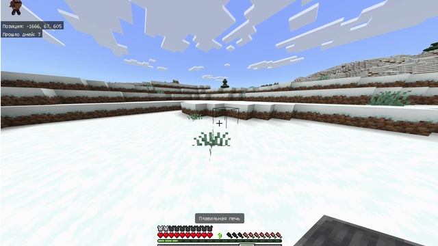 изучение ада 3 серия тупой биом