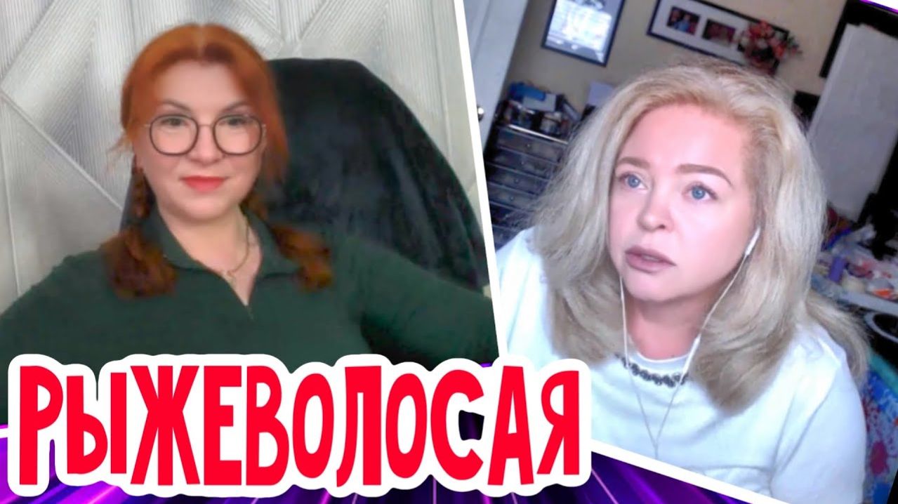 Фальконе- Разборки