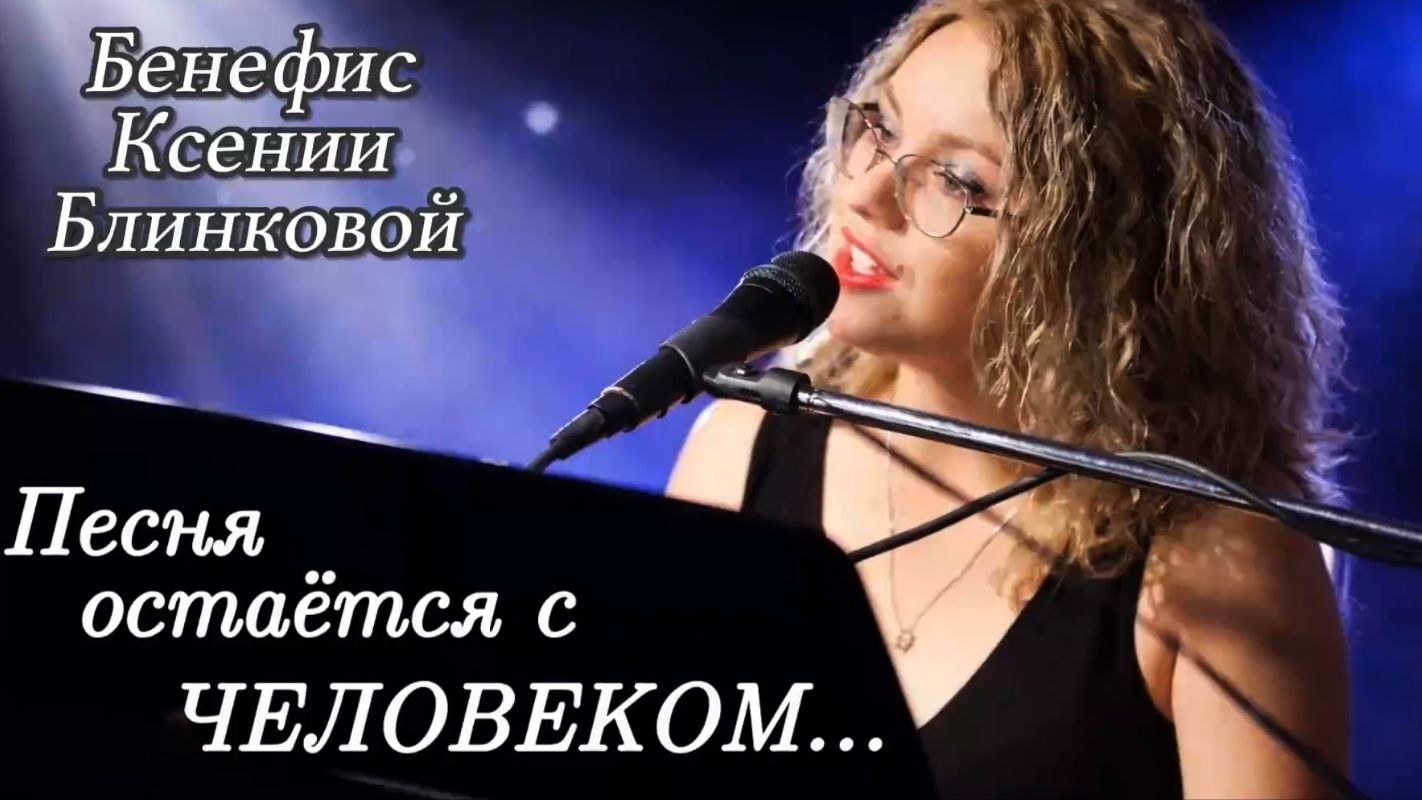 Я. Фельдман - Н. фон Риттер, Ямщик, не гони лошадей