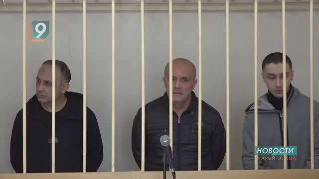 Новости Старого Оскола от 11 марта