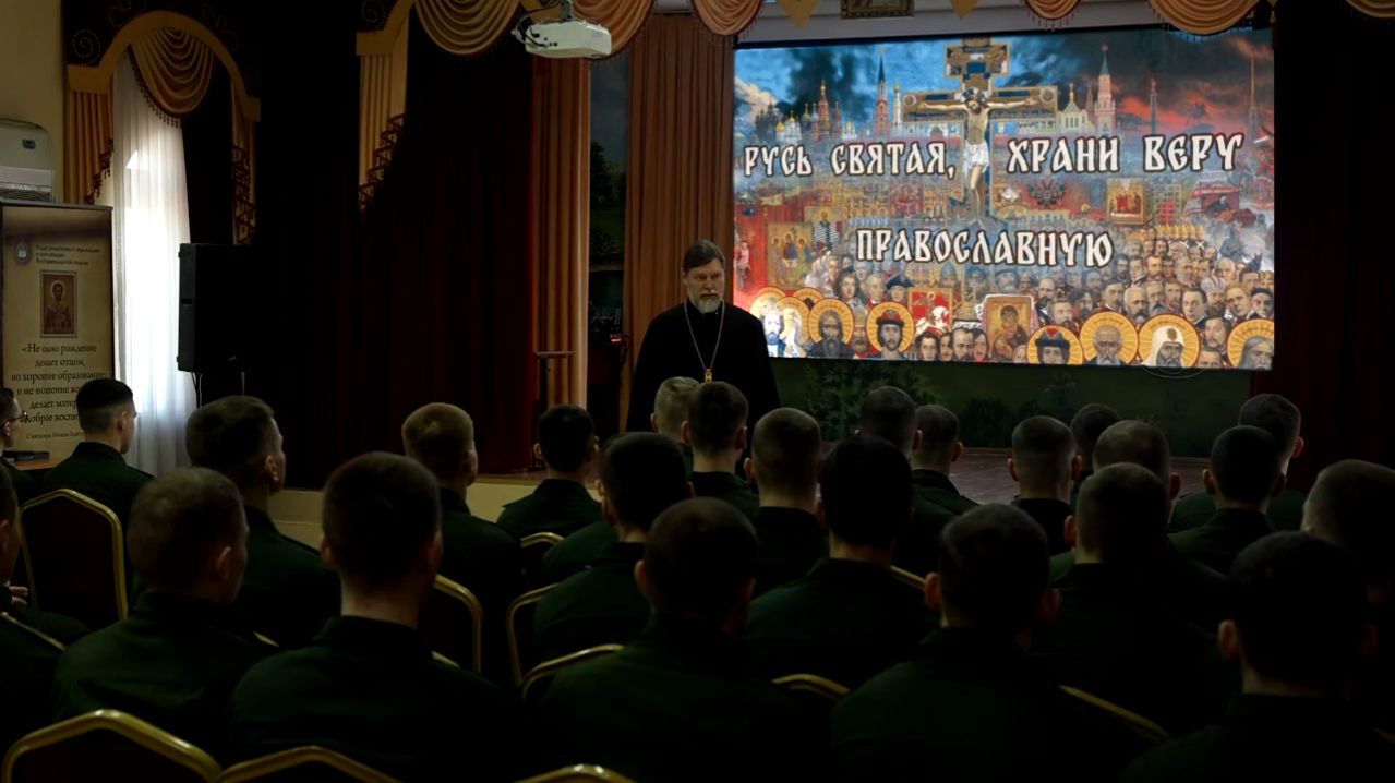 Встреча с курсантам Высшего военного училища