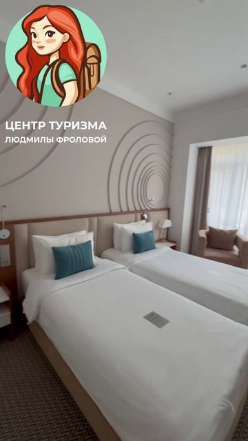 Родник Кисловодск, стандарт, клубный этаж