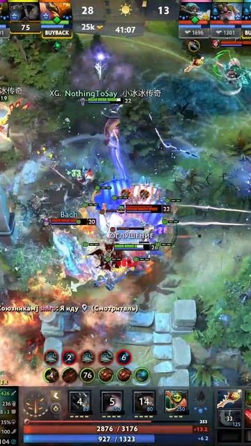 PGL Wallachia Season 7 XG vs VG dota 2 #dota2 #games #twitch #shortvideo #short