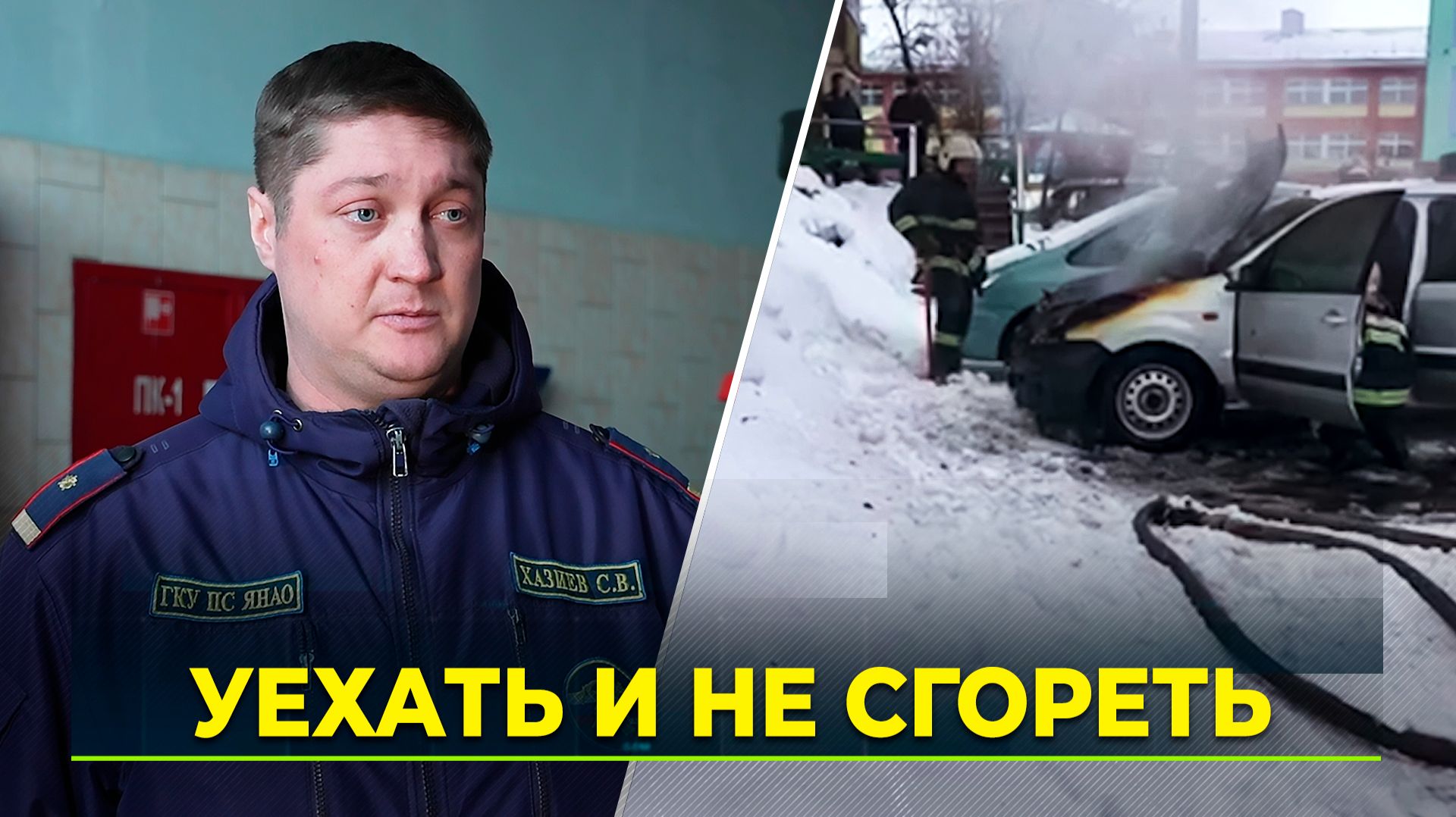 Март испытывает ямальцев на прочность