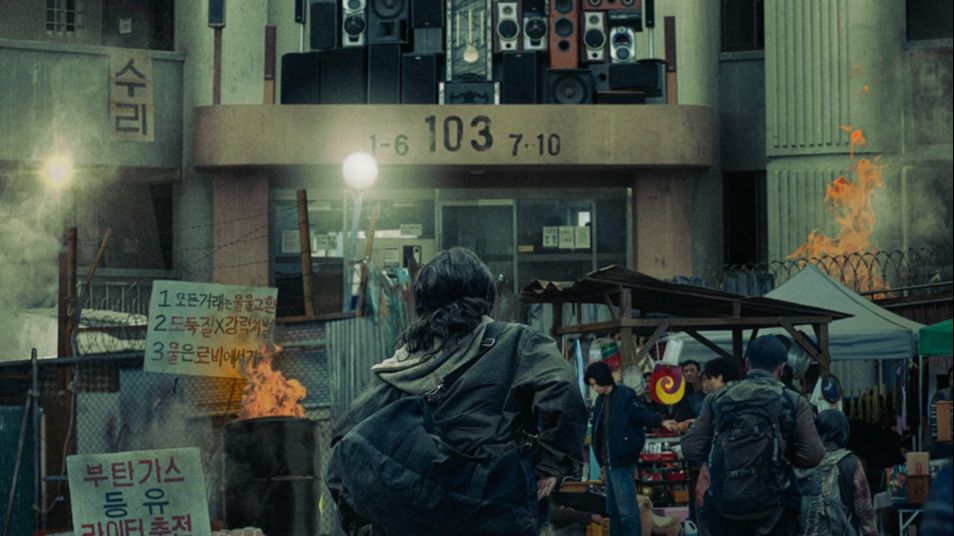 Бетонный рынок (2025) / Konkeuriteu maket / Concrete Market