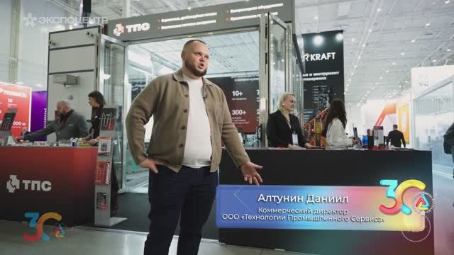 Алтунин Даниил, коммерческий директор ООО «Технологии Промышленного Сервиса»