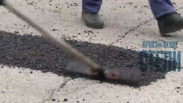 В Ейске вторую неделю продолжается ямочный ремонт