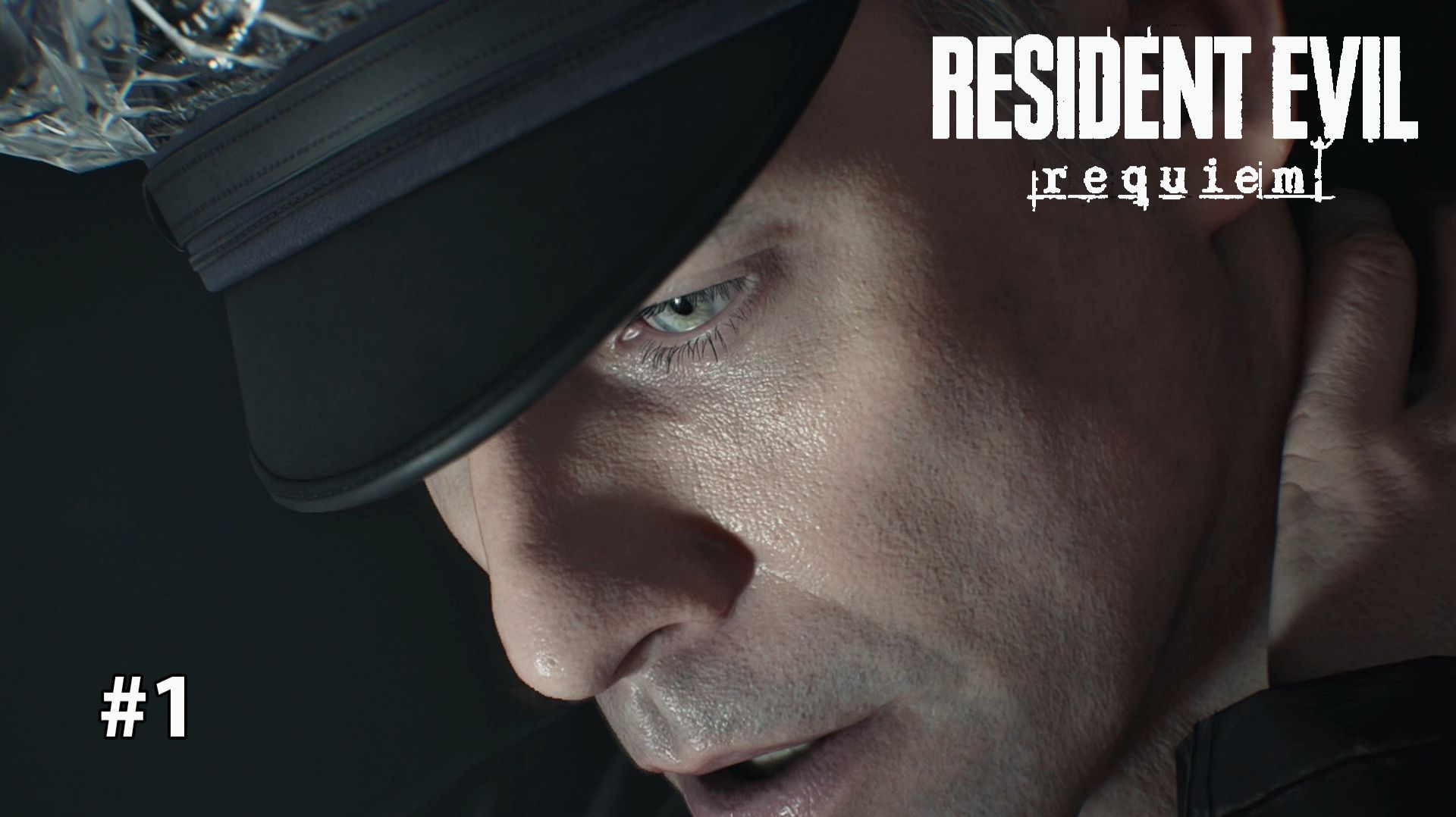 Resident Evil Requiem | Отель