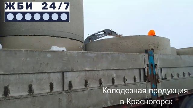 Колодезная продукция (кольца, колодцы, плиты) – отзыв заказчика