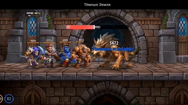 БАШНЯ ВЕЛИЧИЯ. ЭТАЖИ 234-240 | ТЁМНЫЕ ЗЕМЛИ