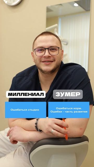 Зумеры и миллинеалы