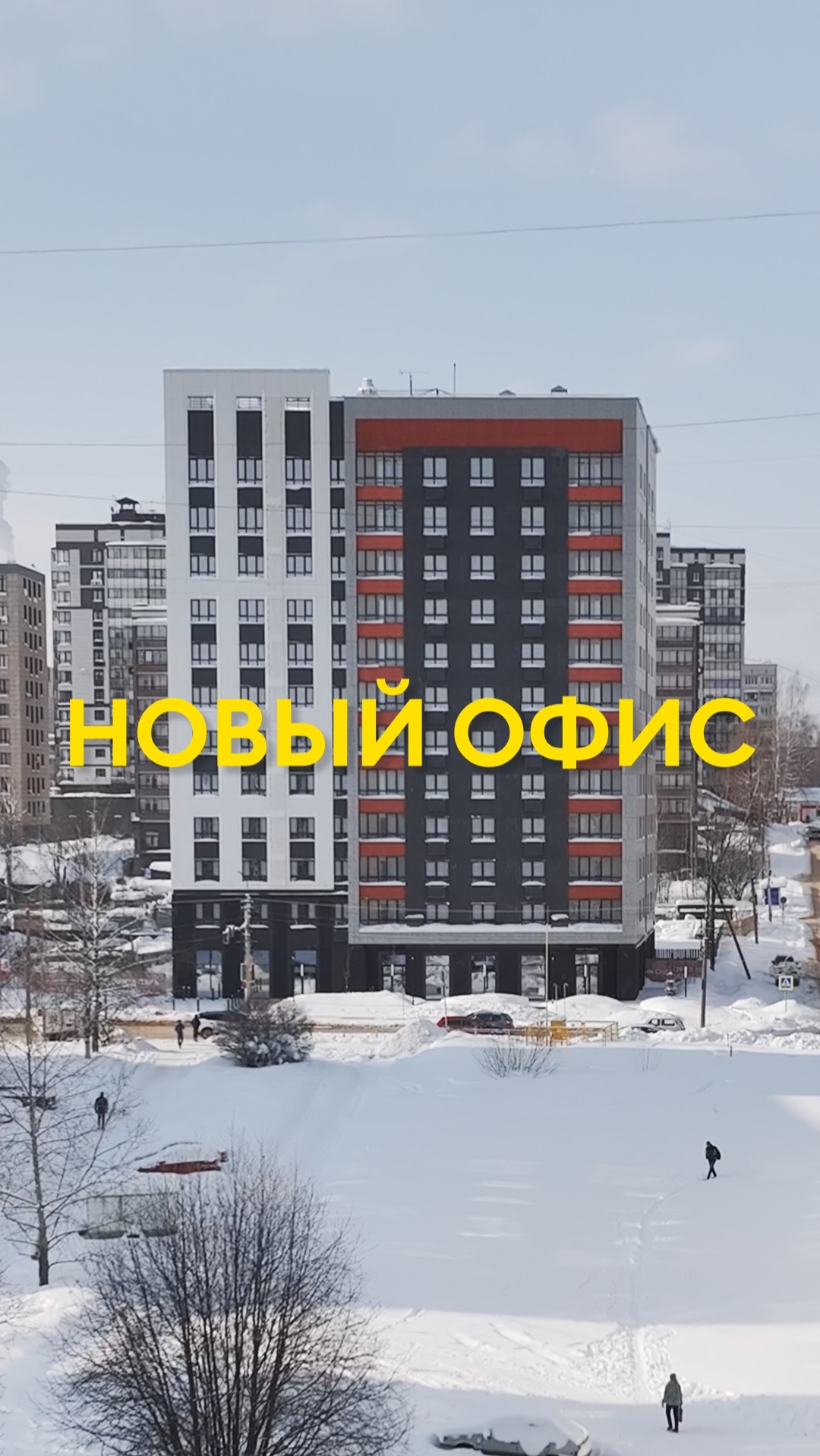 Где купить квартиру в Сыктывкаре