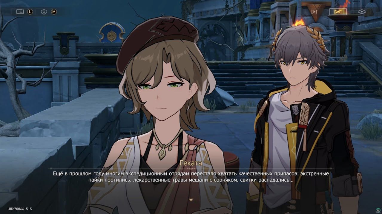 [PC] [79] Honkai: Star Rail - Хроники Амфореуса / Расколотые воспоминания