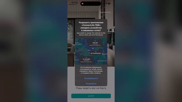 Установка Wi-Fi модуля на Канальный и Кассетный блок | Cherbrooke Mistral