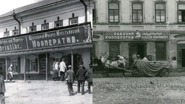 Кооператив. Интересные особенности в его деятельности