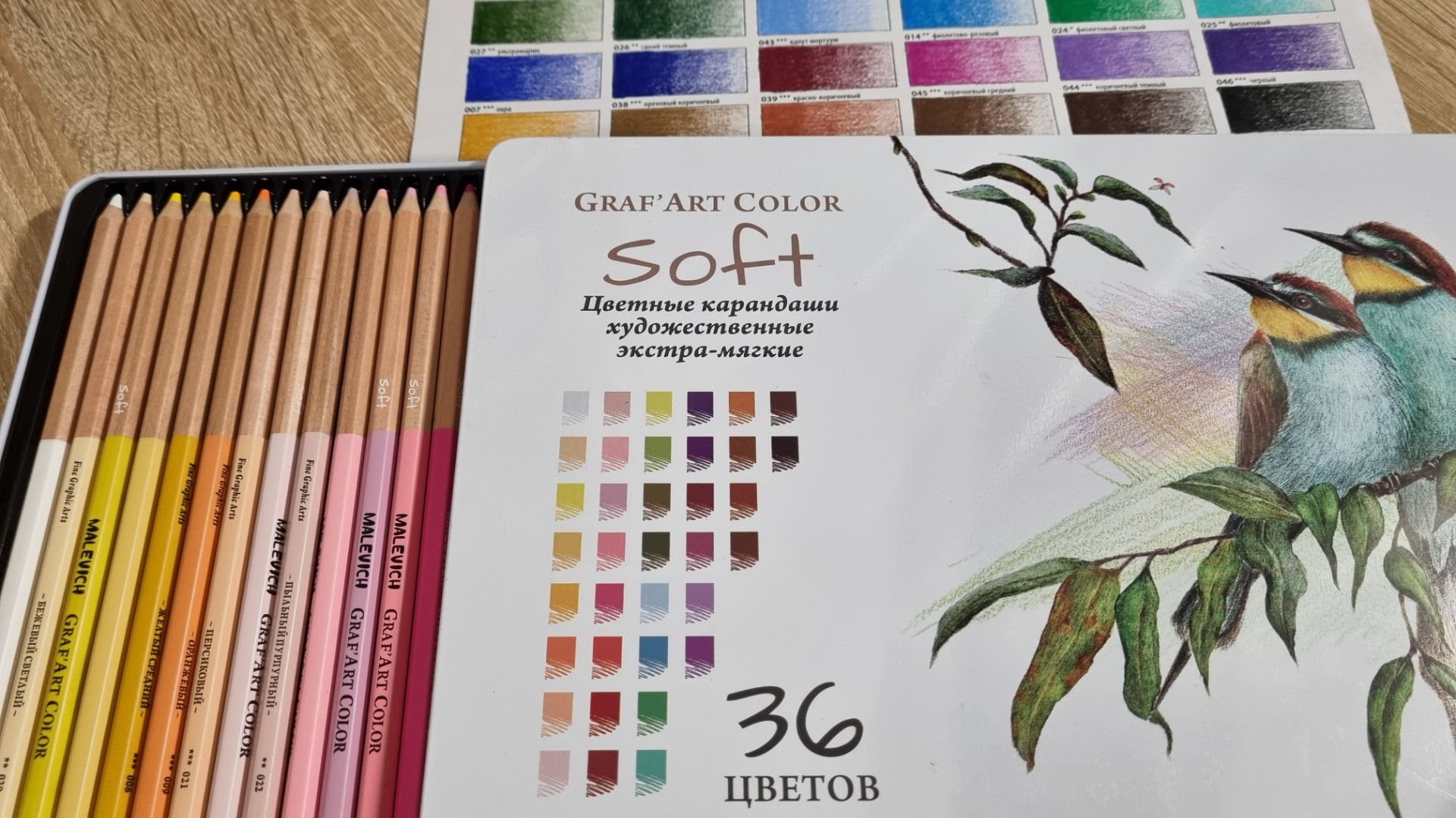 Искали мягкие карандаши? Вот они.  МАЛЕВИЧ порадовал.