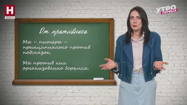 «Старик Хоттабыч» Лазарь Лагин | ОТ ПРОТИВНОГО