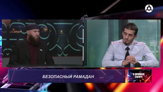 В прямом эфире. Ситуация на дорогах Ингушетии: статистика, причины, контроль.