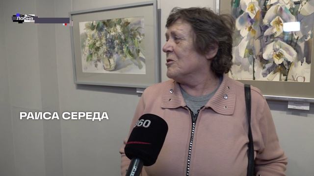 ВЕСЕННЯЯ_ВЫСТАВКА_2026_ЛОБНЯ