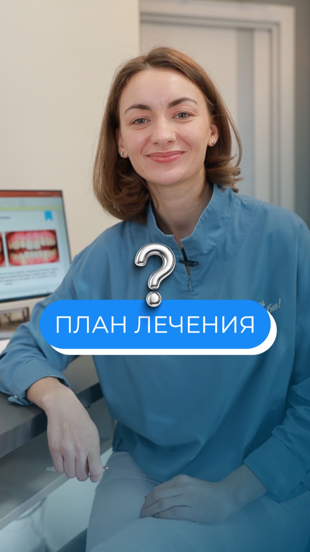 С чего начинается лечение на брекетах или элайнерах?