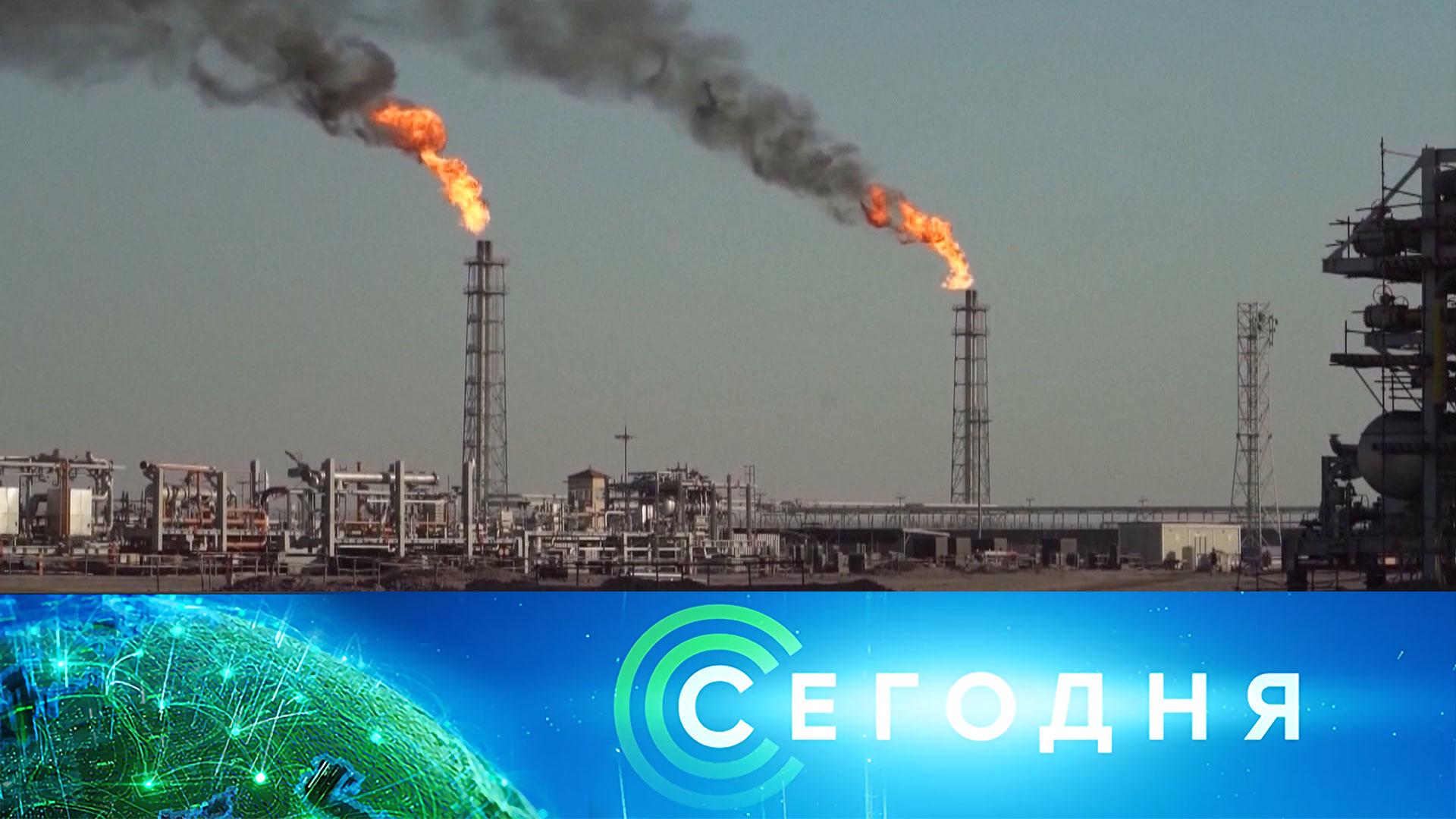 «Сегодня»: 11 марта 2026 года. 10:00 | Выпуск новостей | Новости НТВ