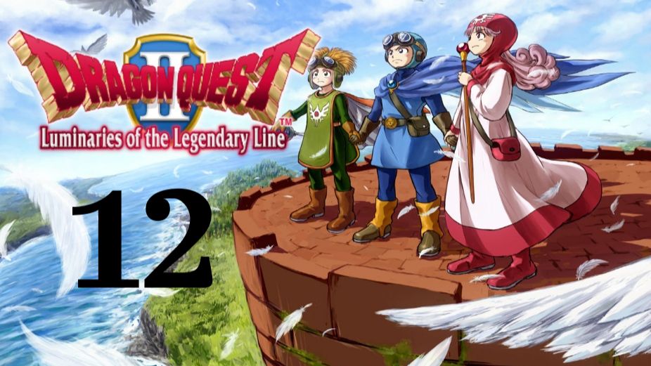 Прохождение➣DRAGON QUEST II ➣012➣Тюремный ключ