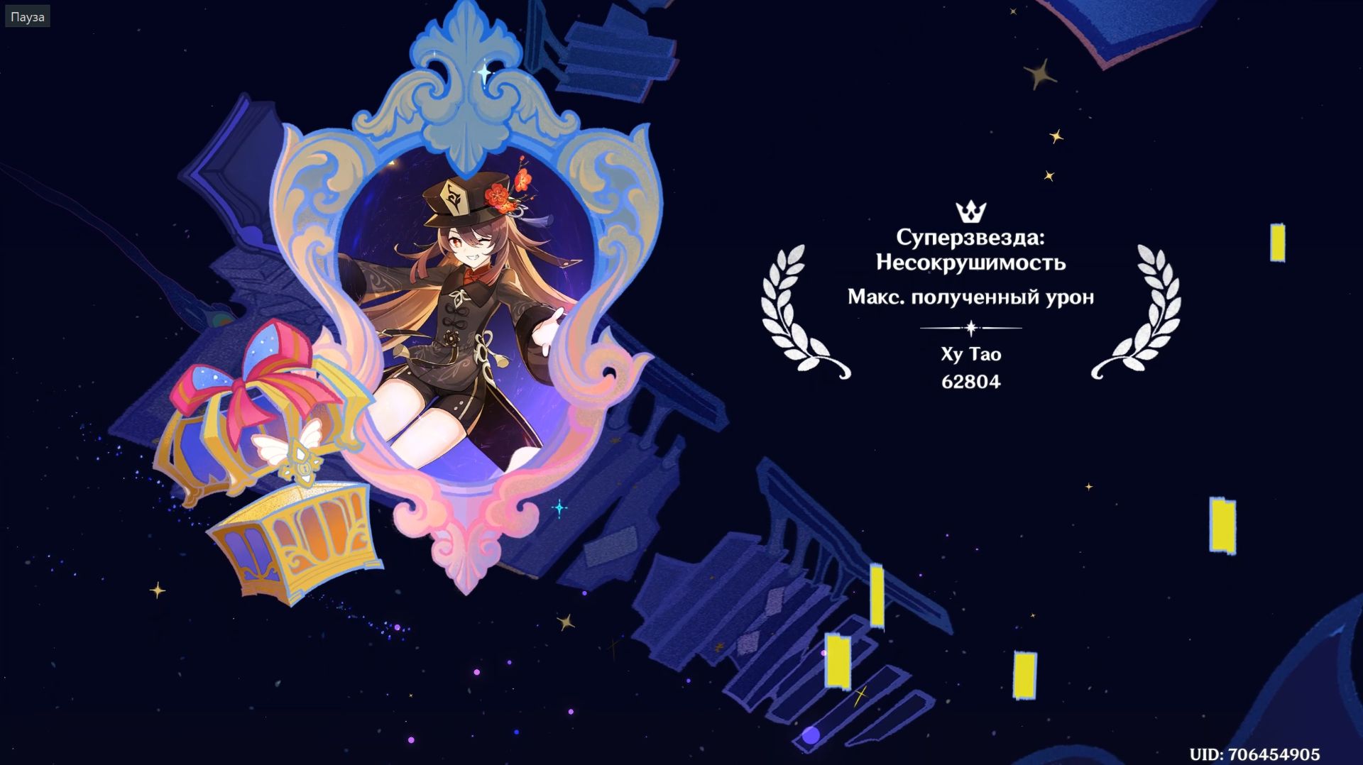 Genshin Impact #326 Театр "Воображариум"