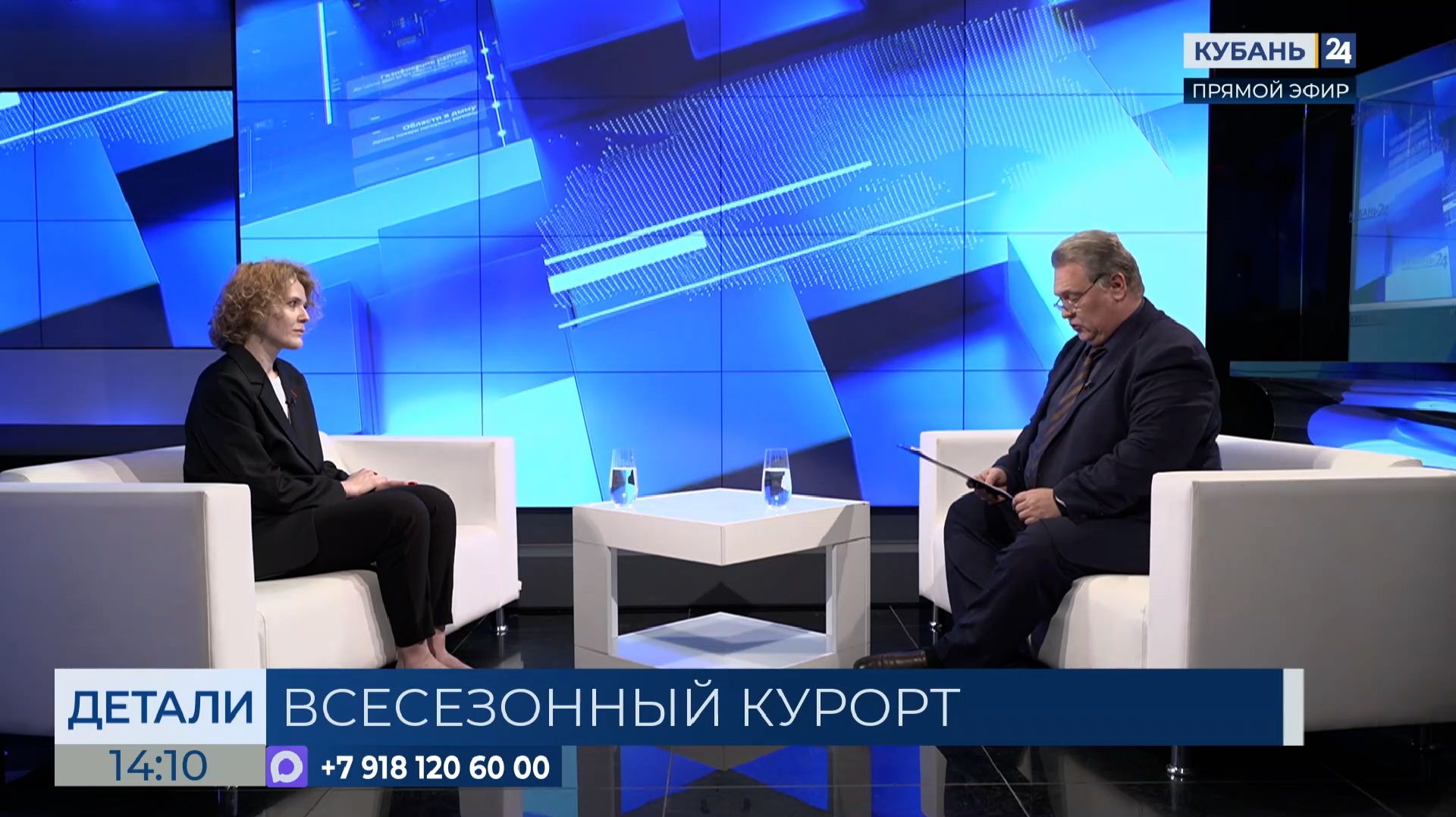 Юлия Белинская: краевая программа помогает санаториям заполняться в межсезонье