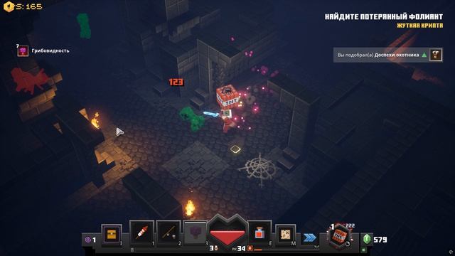 Minecraft Dungeons часть 3