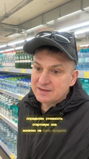 Отстройся от конкурентов! Открытие магазина Да