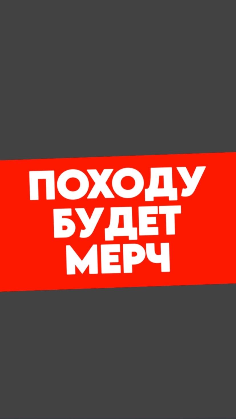 Новый МЕРЧ Stay Out? 🔥 Футболка от друга с Алтая | Показываю дизайн #stayout #shorts