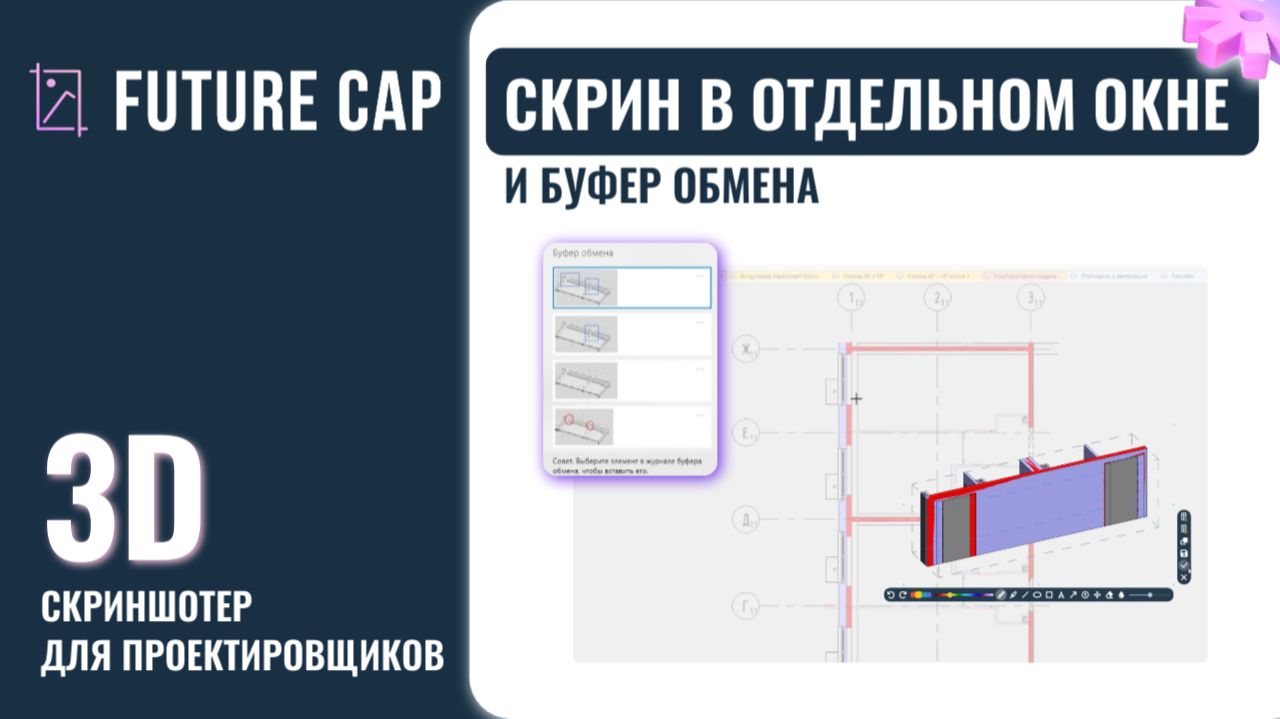 крин в отдельном окне | Future Cap
