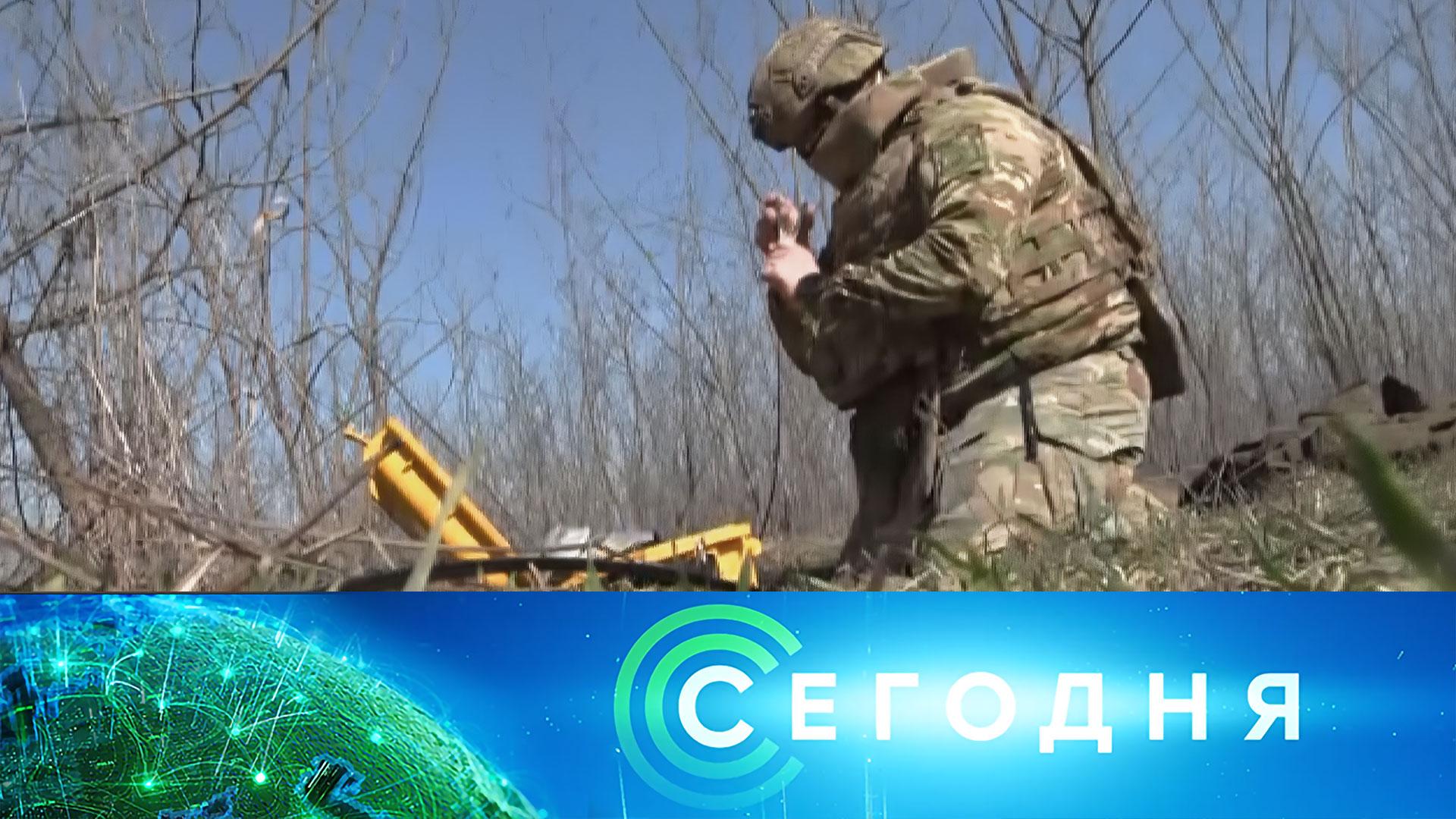 «Сегодня»: 12 марта 2026 года. 13:00 | Выпуск новостей | Новости НТВ