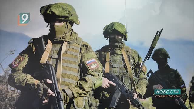 В Старом Осколе набирают добровольцев в подразделения БПЛА