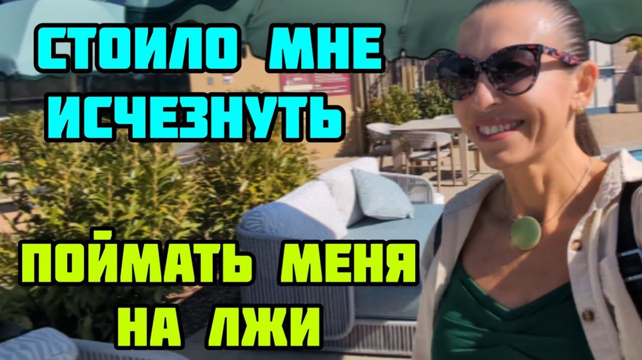 Кристина Мотиватор- МУЖЧИНА ПОЗВОНИЛ В ОТЕЛЬ ЧТОБЫ ПРОВЕРИТЬ ОДНА Я ИЛИ НЕТ