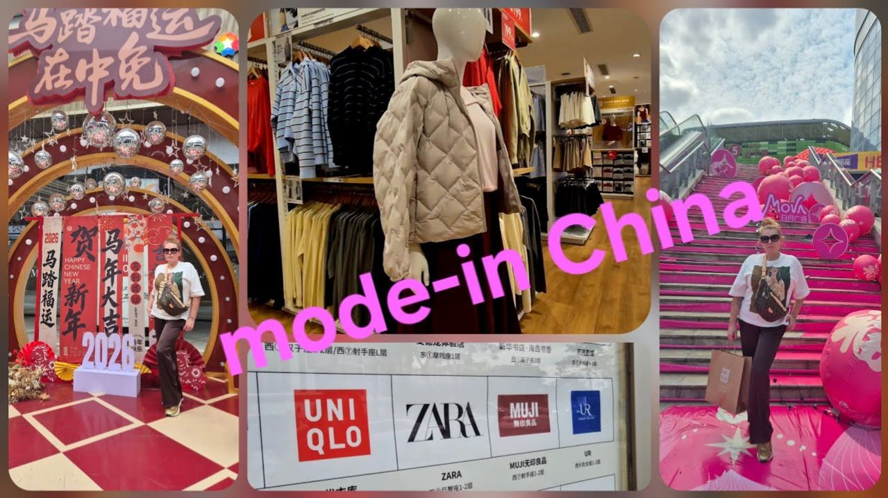 Милая Мила - Хайнань шопинг