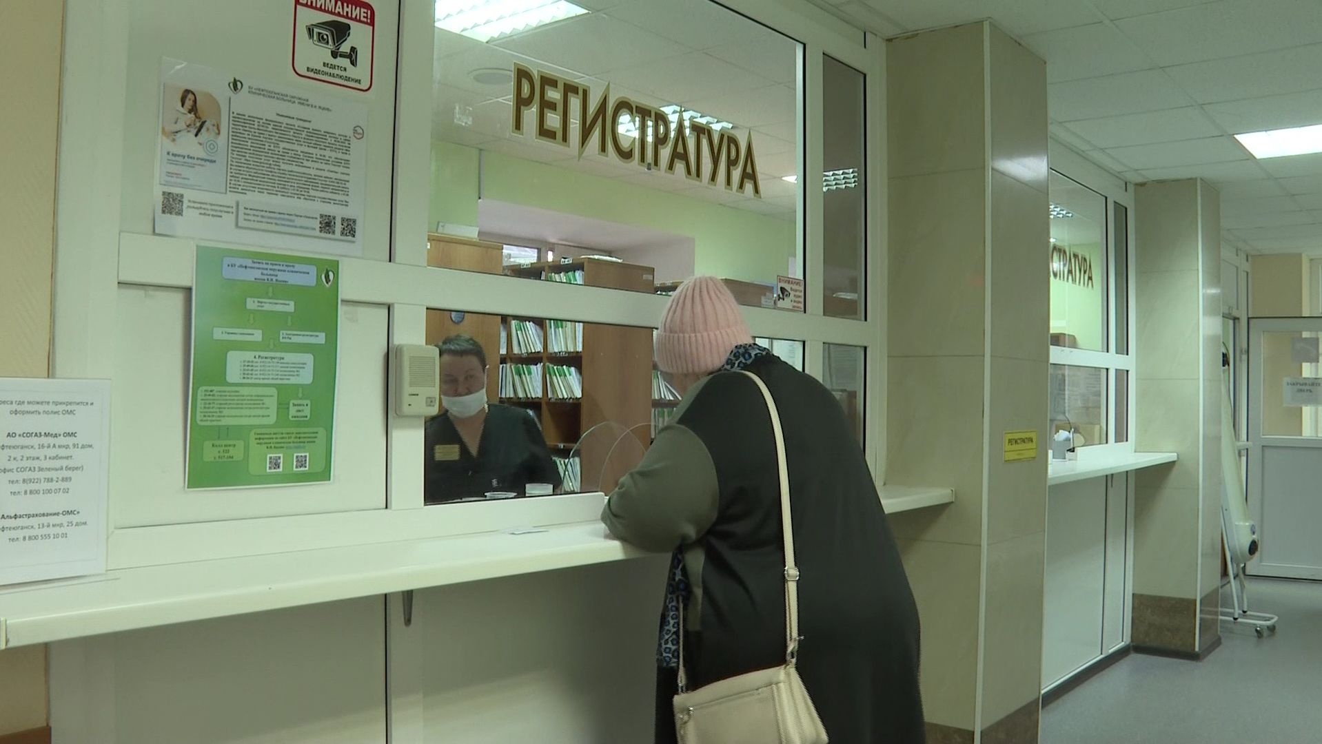 В Нефтеюганске участники СВО и члены их семей получают бесплатную психологическую помощь