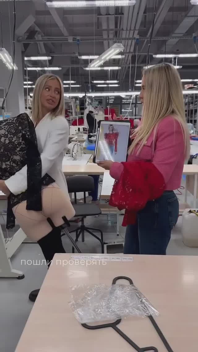 Прямое включение с производства Malina Bonita🧵