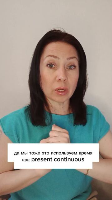 Глагол get. Грамматика английского