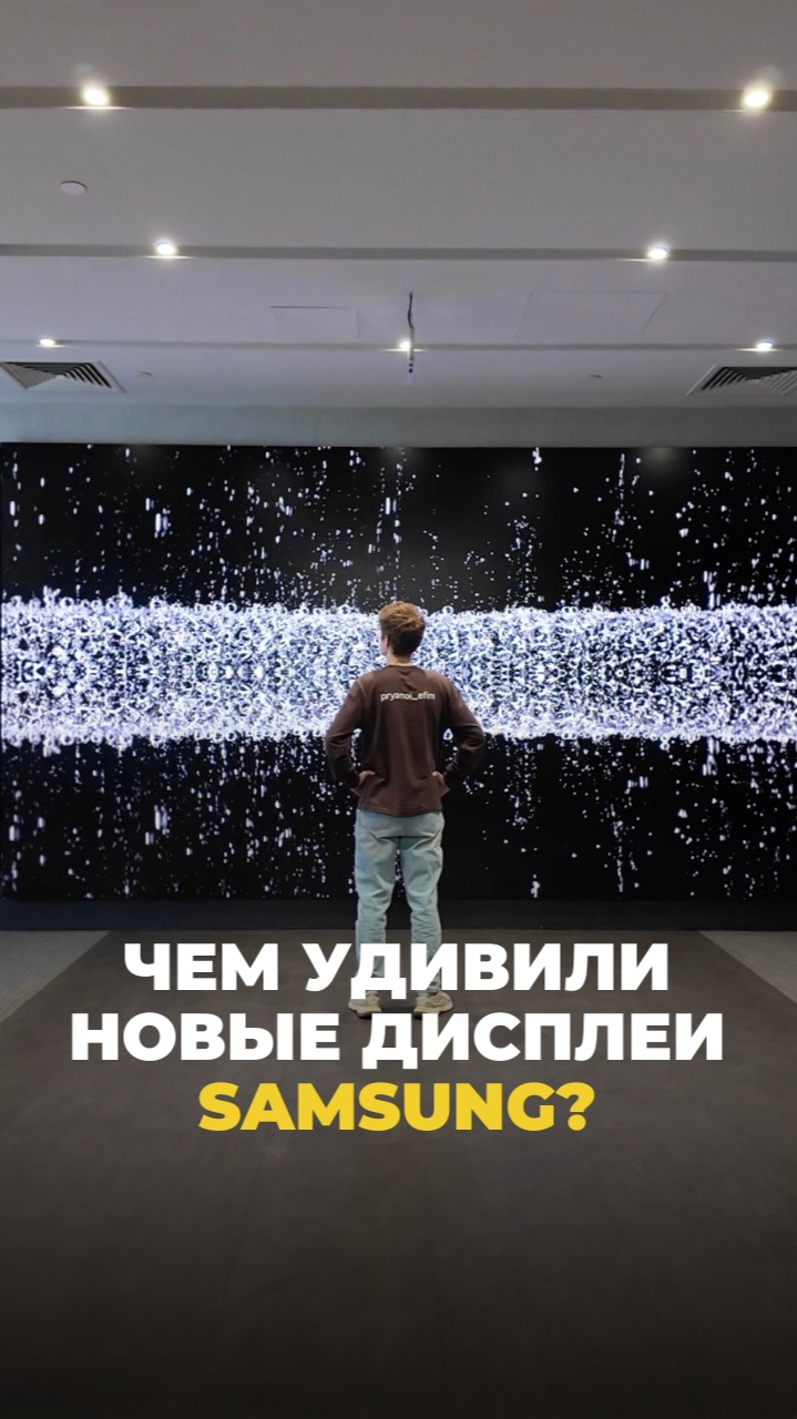 3D без очков и дисплей из мусора: новинки Samsung