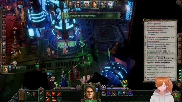 Warhammer 40,000: Rogue Trader 12 В недра монастыря | Сюжет | Озвучка