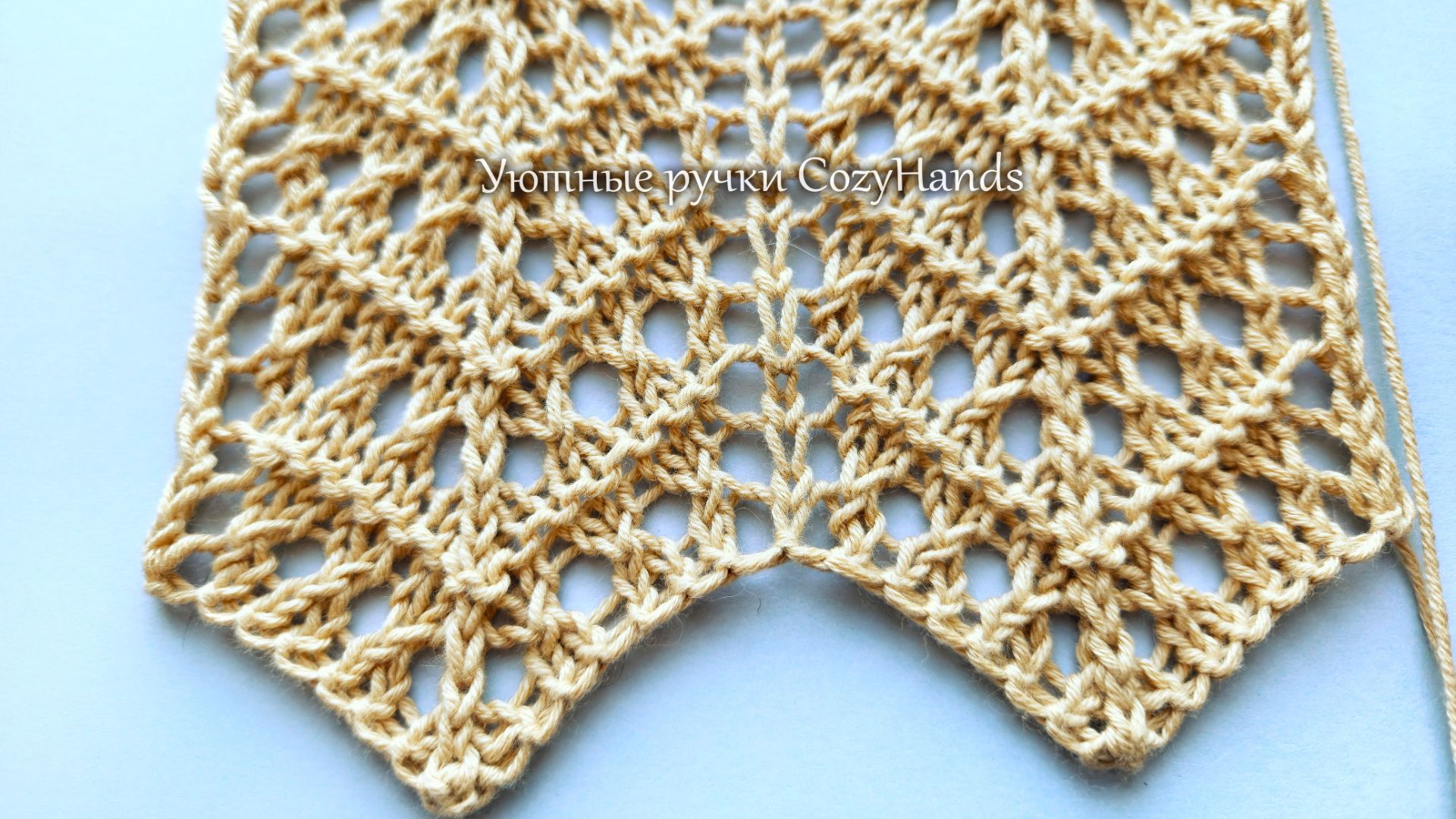 Великолепный ажурный узор с зигзагами ⭐️ Для вязания летнего сарафана, палантина ⭐️ Схема