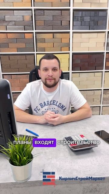 Когда выгоднее купить кирпич для строительства дома? Где дешевле купить кирпич?