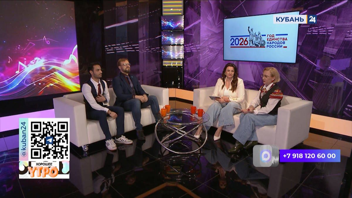 Вадим Кумпан: на Кубани выстроена система взаимоотношений с разными народами