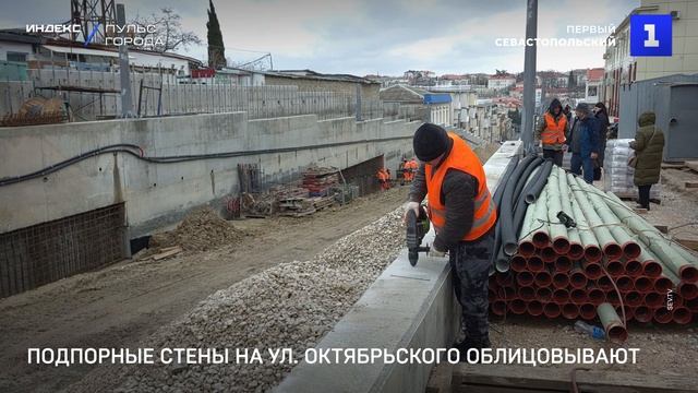 Подпорные стены на улице Октябрьского облицовывают